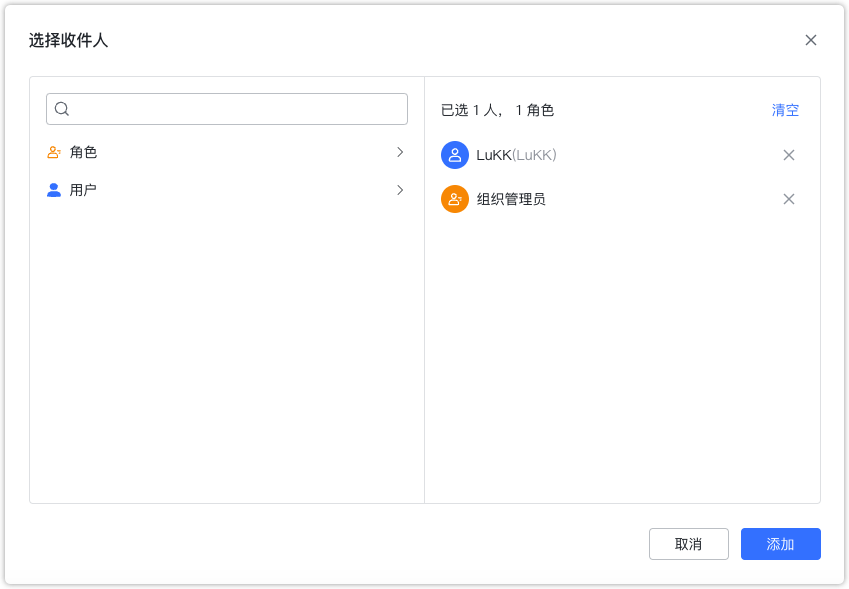 v2.7.0 - DataEase 文档